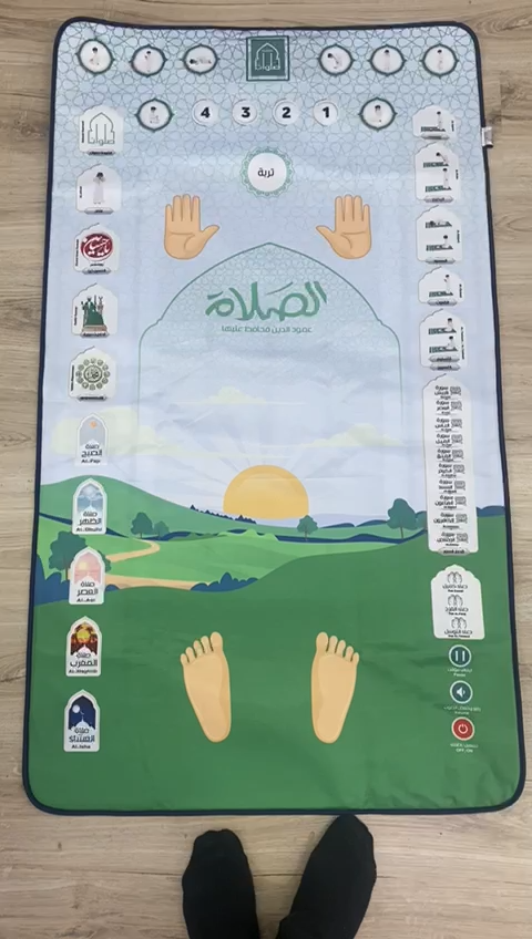 Shia Prayer Mat Islamic prayer mat with Shi’a motifs Shia Islamic rug ...