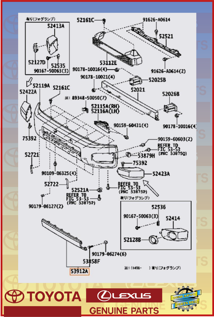 Toyota OEM Genuine 5390135180 Panel Front Valance Lower 53901-35180 for ...