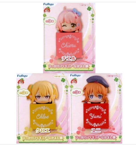 CONNEXION PRINCESSE ! Re:Dive Chieru Yumi Chloe Hook Hikkake Ensemble ...