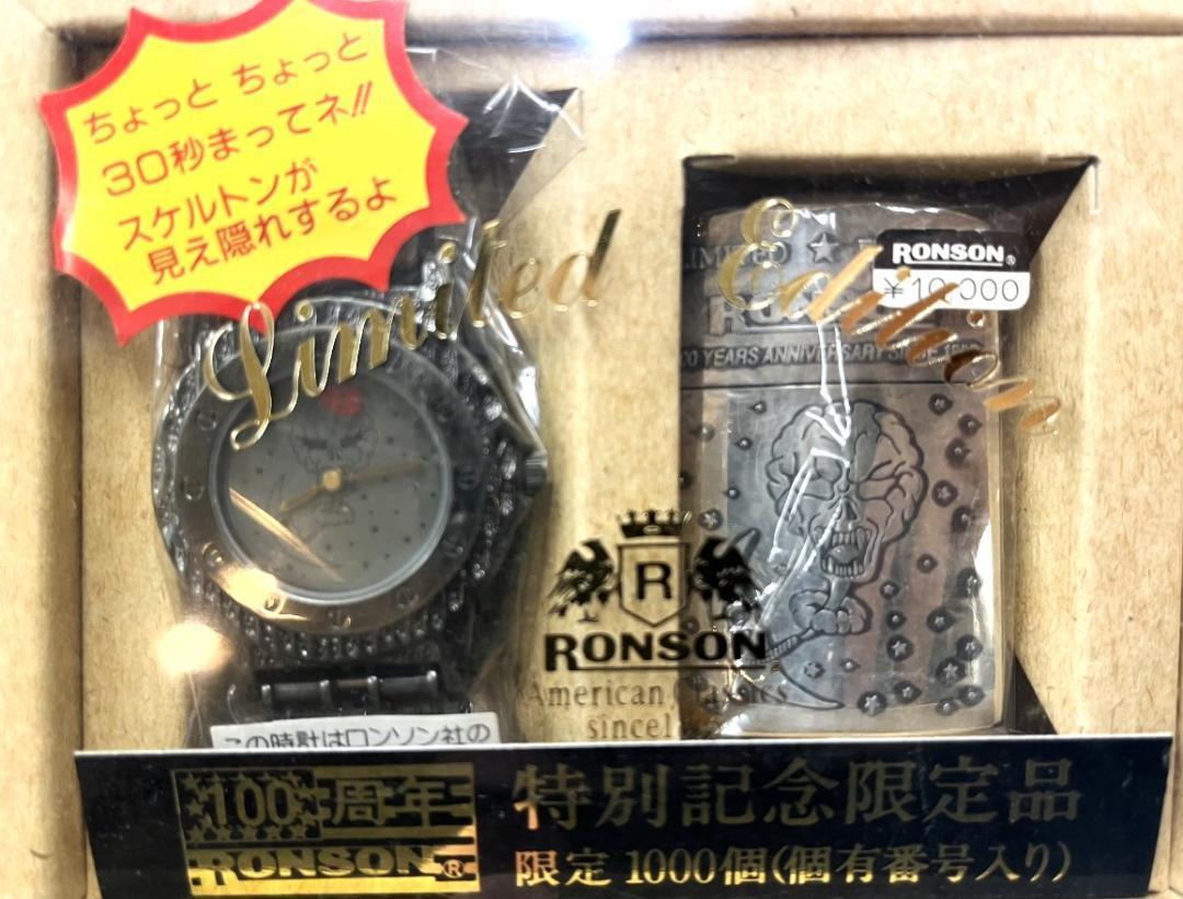 RONSON Oil Lighter Typhoon 100th Anniversary Model Skull Watch Unused ...