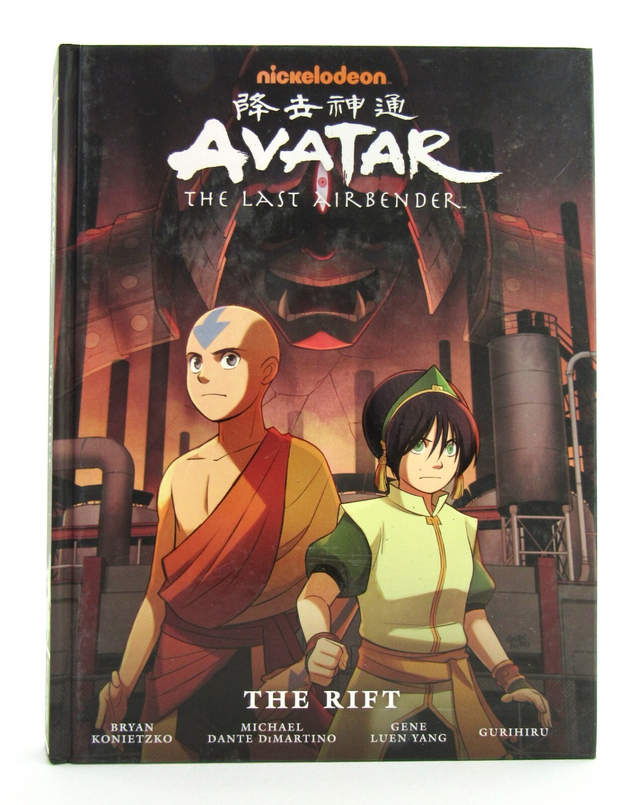 THE RIFT Avatar the Last Airbender Library Edition Dark Horse Books HB ...