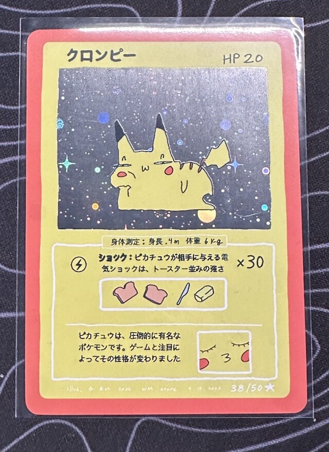 Wrenny Moo Pokemon Trading Cards Series 1 | eBay