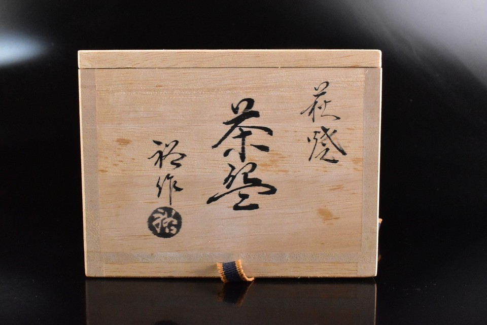 S4976: Japanese Hagi-ware TEA BOWL Green tea tool w/signed box Tea ...