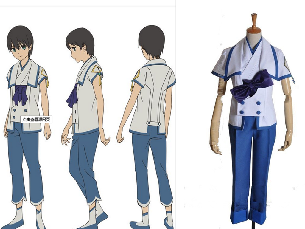 The New World Satoru Asahina Shun Aonuma Mamoru Ito School Cosplay ...