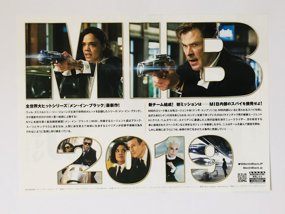 Men in Black International (MIB) 3types/set Liam Neeson movie flyer ...