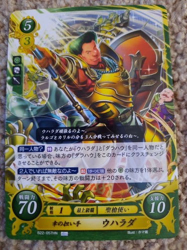 Fire Emblem 0 Cipher B22-057HN Radiant Dawn Trading Card TCG Danved ...