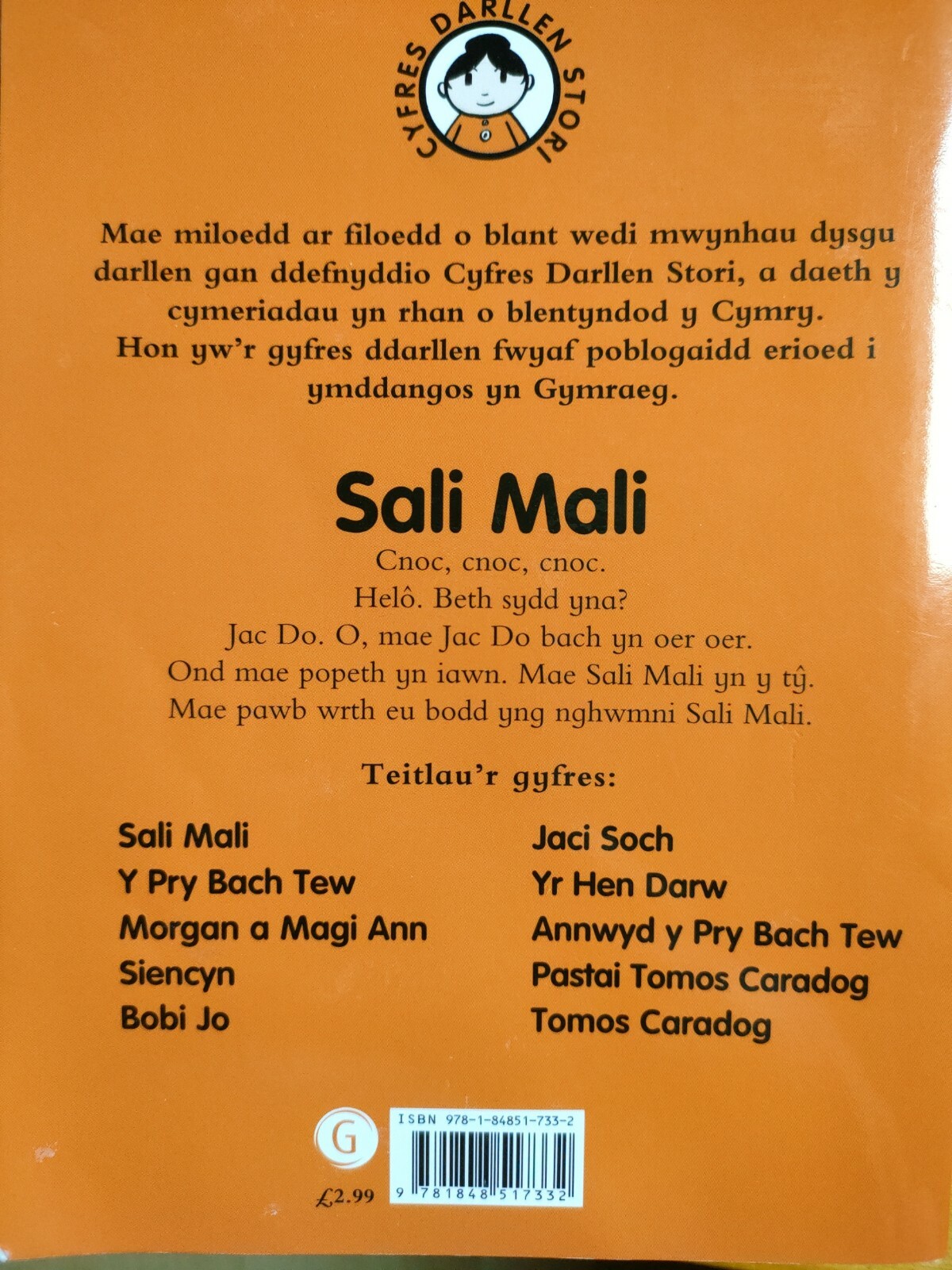 Cyfres Darllen Stori: 1. Sali Mali by Mary Vaughan Jones (Paperback ...
