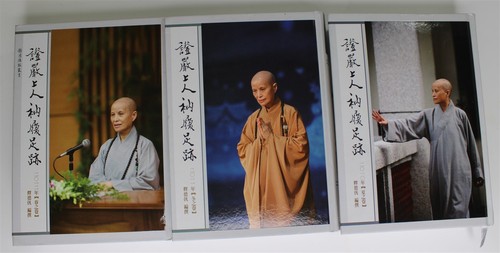 Buddhist Books Master Cheng Yen Lot Of 3 Hardcover Traditional Chinese ...