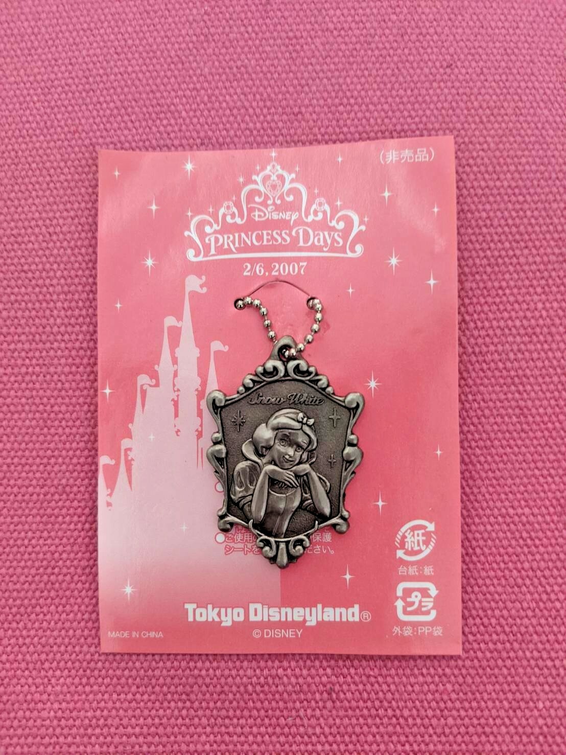 Japan Tokyo Disney Land Sea TDL TDS Charm Princess Snow White Prize | eBay