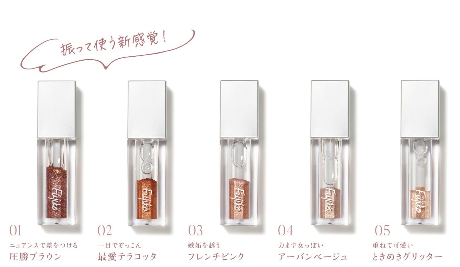 FUJIKO Shake Shadow SV Eyeshadow 6 Shades Oil Free Long Lasting Eye ...