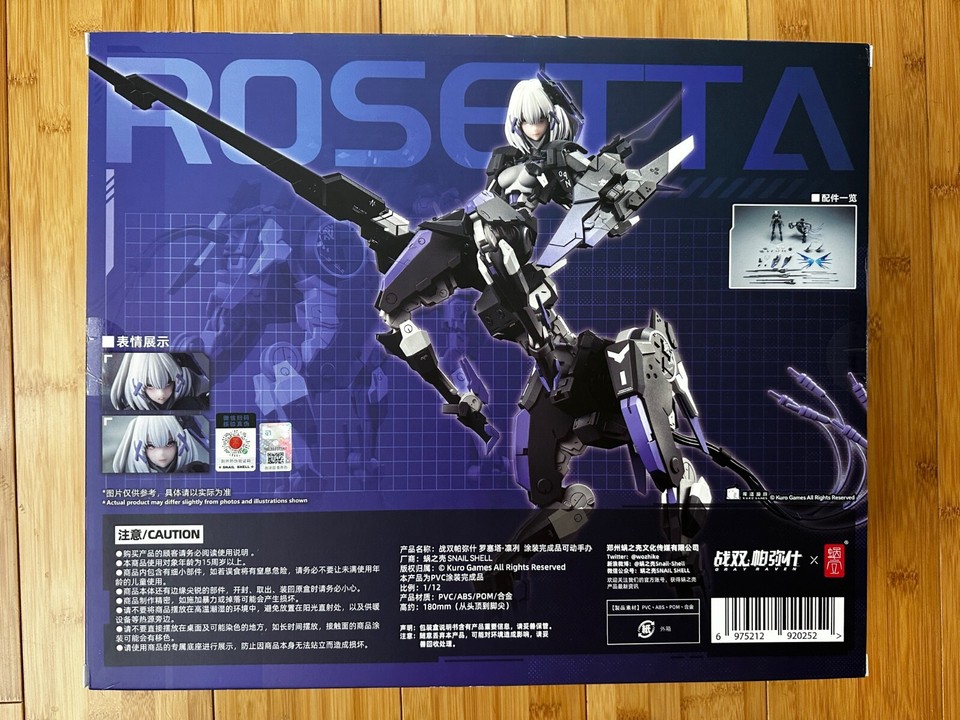 Snail Shell Punishing Gray Raven Rosetta Rigor 1/12 Action Figure NEW ...