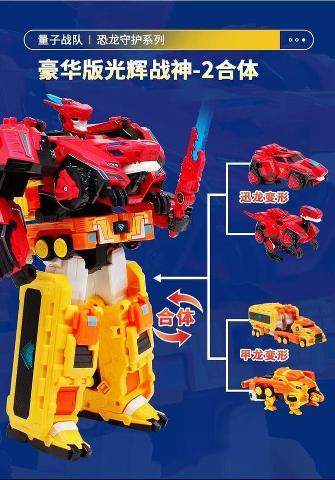 Quantum Heroes Dinoster Guardians Metatron Dino Transform Robot Action ...