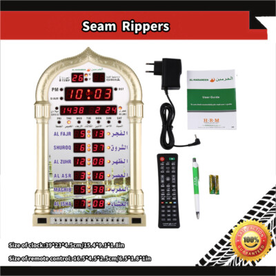 Azan Adhan Clock Islamic Muslim Prayer Mosque Digital Home Decor ...