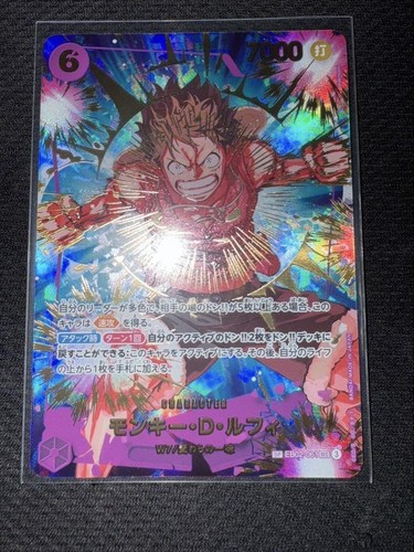 One Piece Card The Best 2 Monkey D Luffy Sec Sp Parallel | eBay