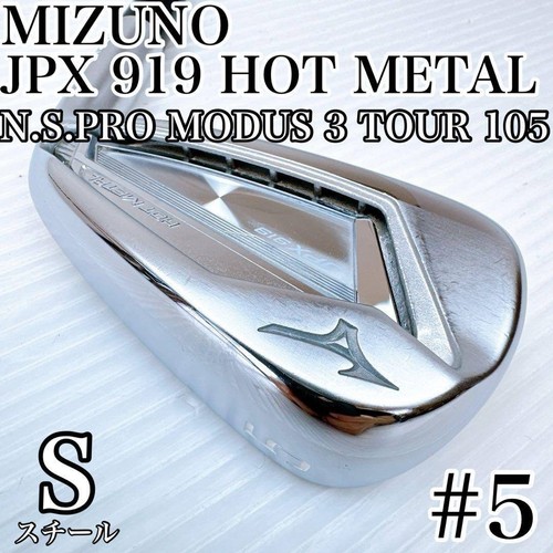 Mizuno Jpx 919 Hot Metal Iron No. 5 Single Item/Modus 105S | eBay