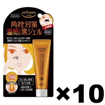 Softymo Hot Cleaning Gel Nose Sebum Care Gel 10Pack Set 25g KOSE ...