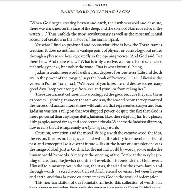 The Koren Tanakh Maalot, Magerman Edition, Standard Size, Leather in ...