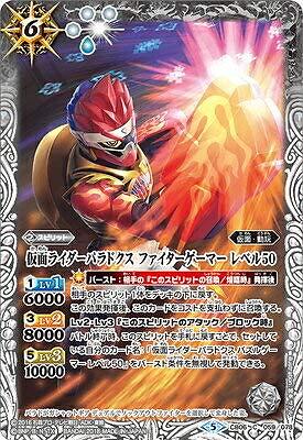Battle Spirits / collaboration booster [Rider fate to ~ sprint ...