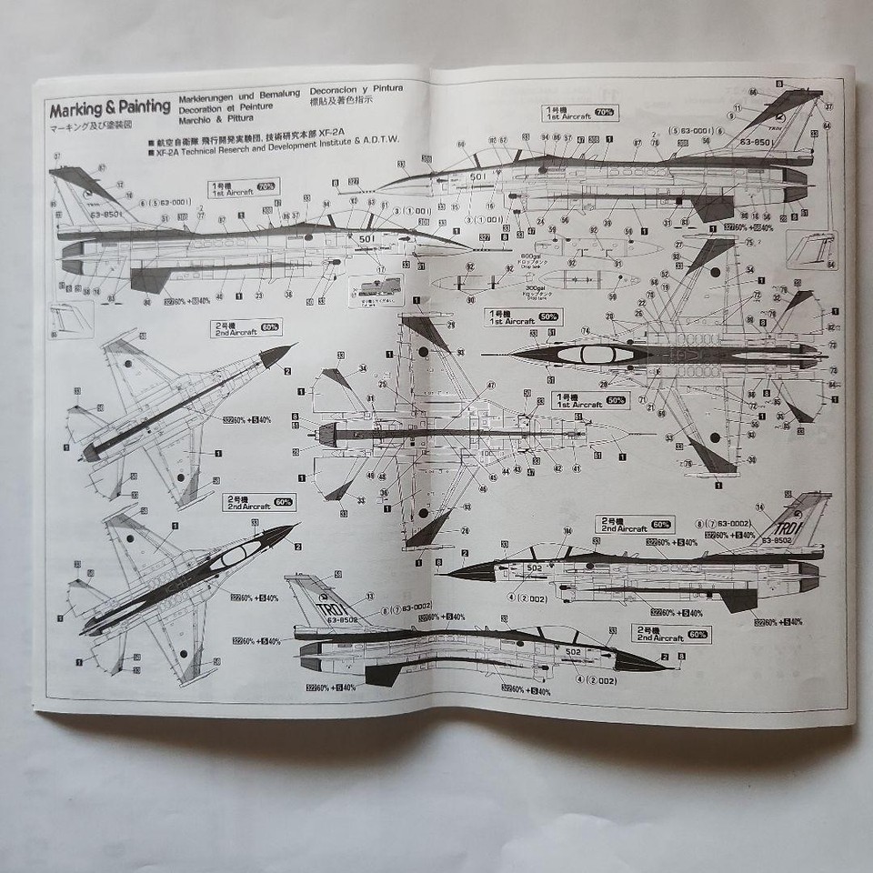 Mitsubishi XF-2A FS-X Support Fighter 1 72 | eBay UK