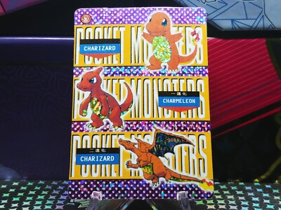 Pokemon Pocket Monsters Vending Prism Holo Vintage Sticker #570 ...