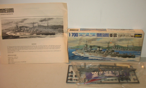 Hasegawa 1/700 Scale Water Line Series WWII Minegumo Japan Navy ...