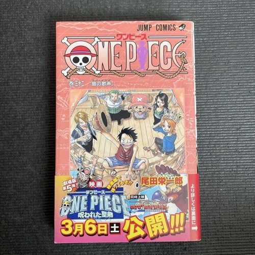 ONE PIECE 32 First Edition with Obi #PC60NK | eBay