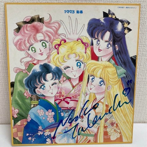 Sailor Moon Manga Artist Naoko Takeuchi Autographed Year 1993 Colored ...