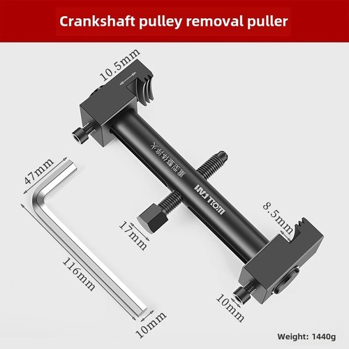 Puller Disassembly Fan Impeller Puller Motor Steering Puller ...