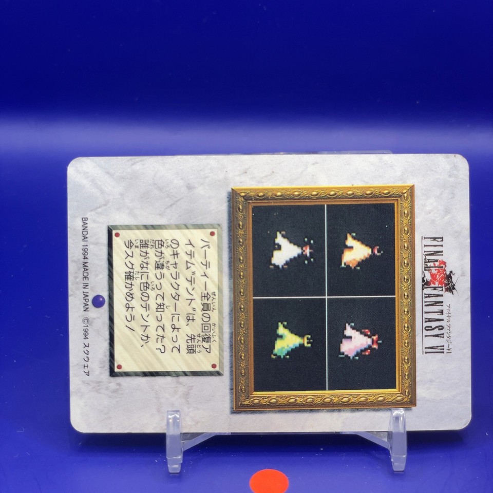 Setzer Gabbiani Final Fantasy 6 VI Bandai Card 1994 No.31 Japan F/S #01 | eBay