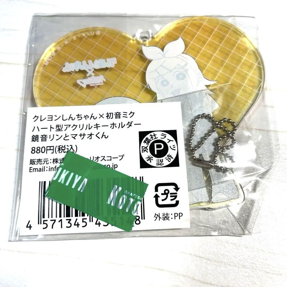 Kagamine Rin Crayon Shin-chan Heart-shaped Acrylic Keychain Kagamine ...