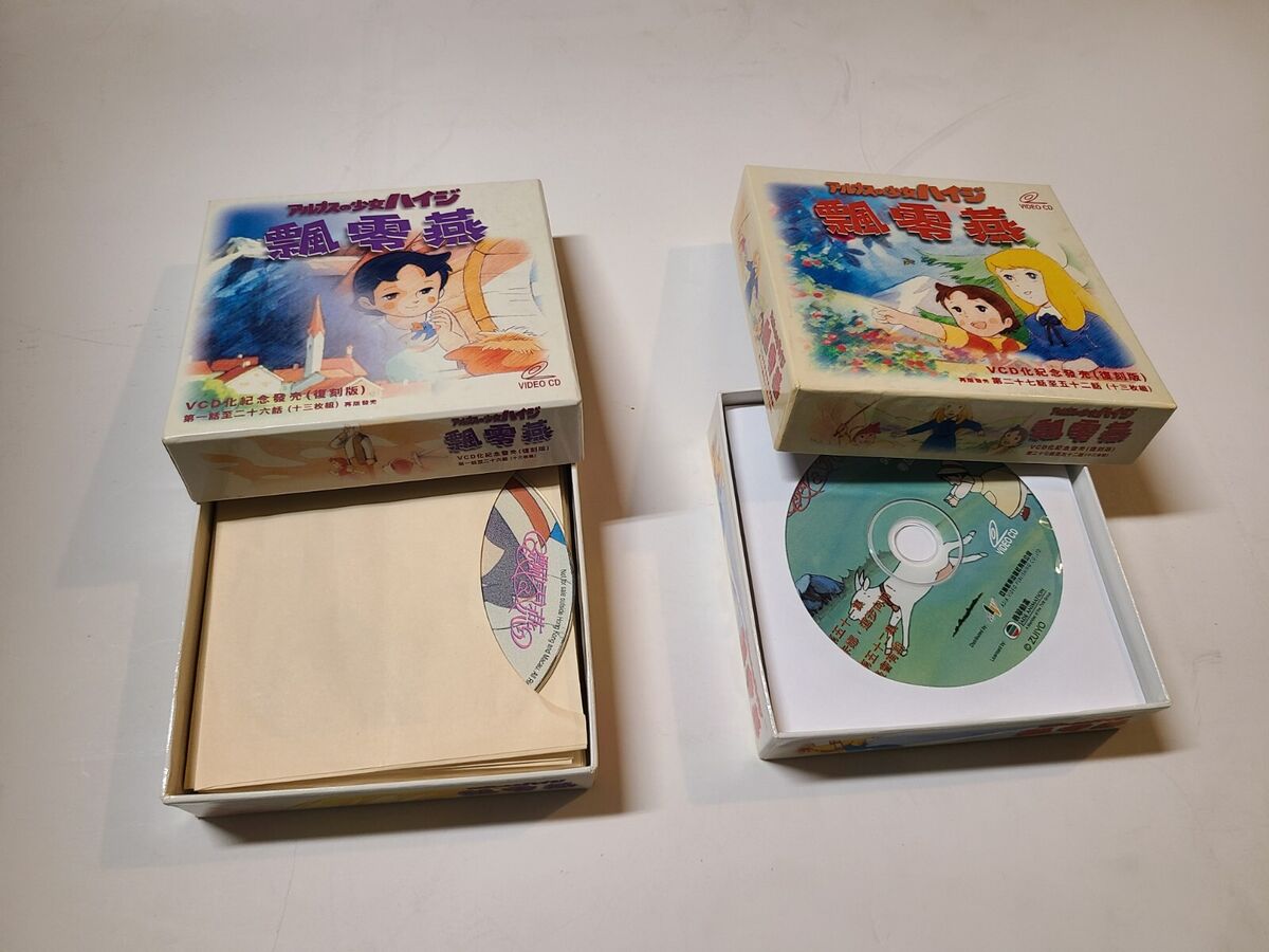 宮崎駿 飄零燕 VCD 復刻版 TVB 粵語配音 宮崎駿 飄零燕 VCD 復刻版 TVB 粵語配音