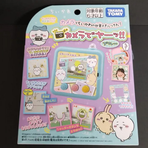 Chiikawa Camera de Ya- !! Toy Blue New Takara Tomy Usagi Hachiware ...