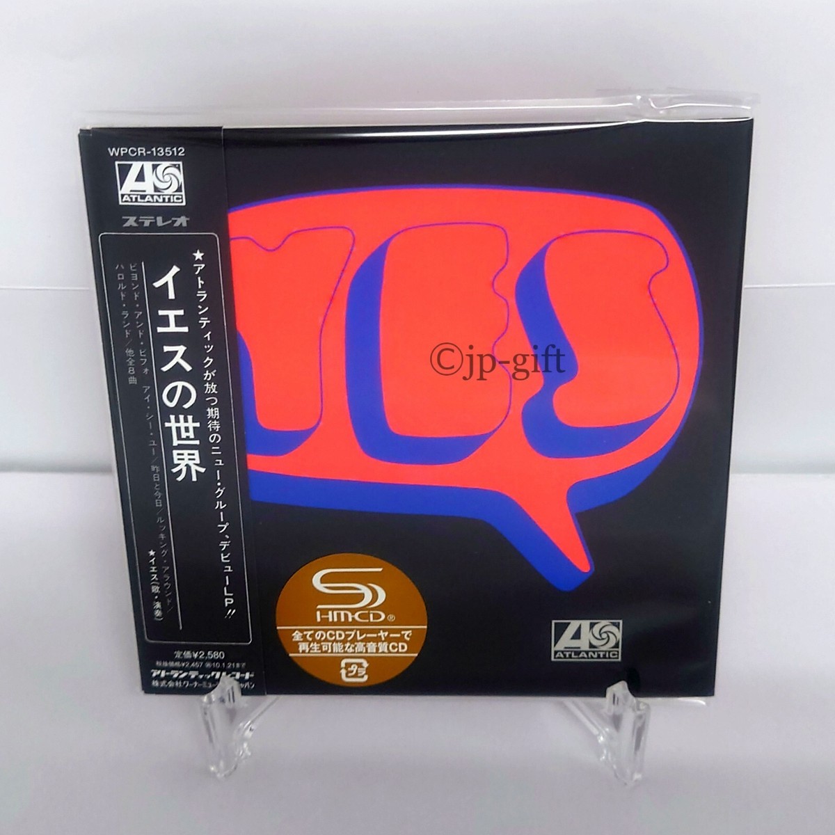 Yes First Album YES Solo & Together: Opinion – At The Barrier