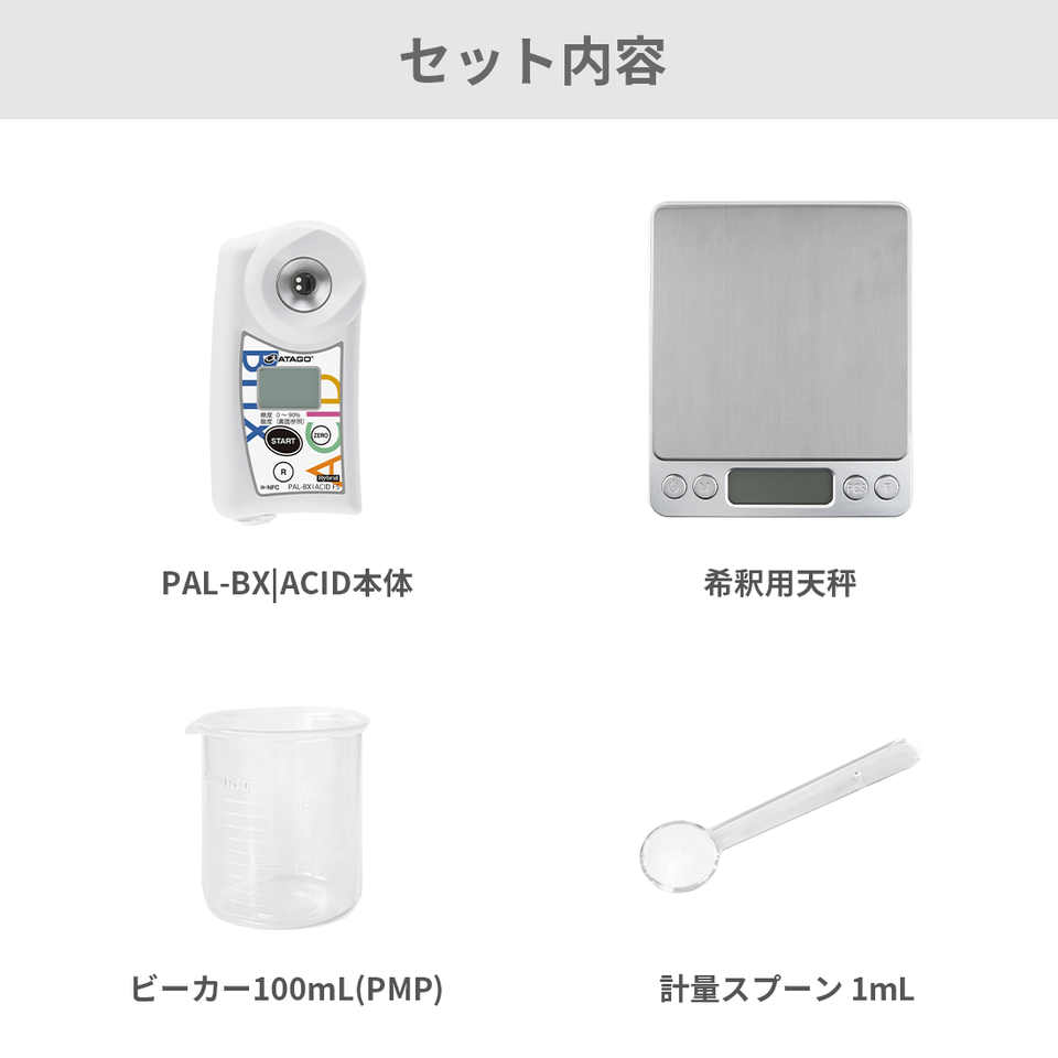 ATAGO PAL-BX|ACID1 Brix Acidity Meter Citrus Fruits Master Kit Portable ...