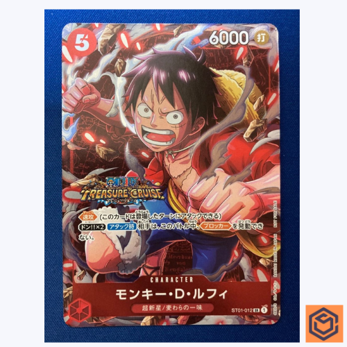 Monkey D Luffy ST01-012 Parallel SR Standard Battle Prize One Piece Card Japan | eBay UK