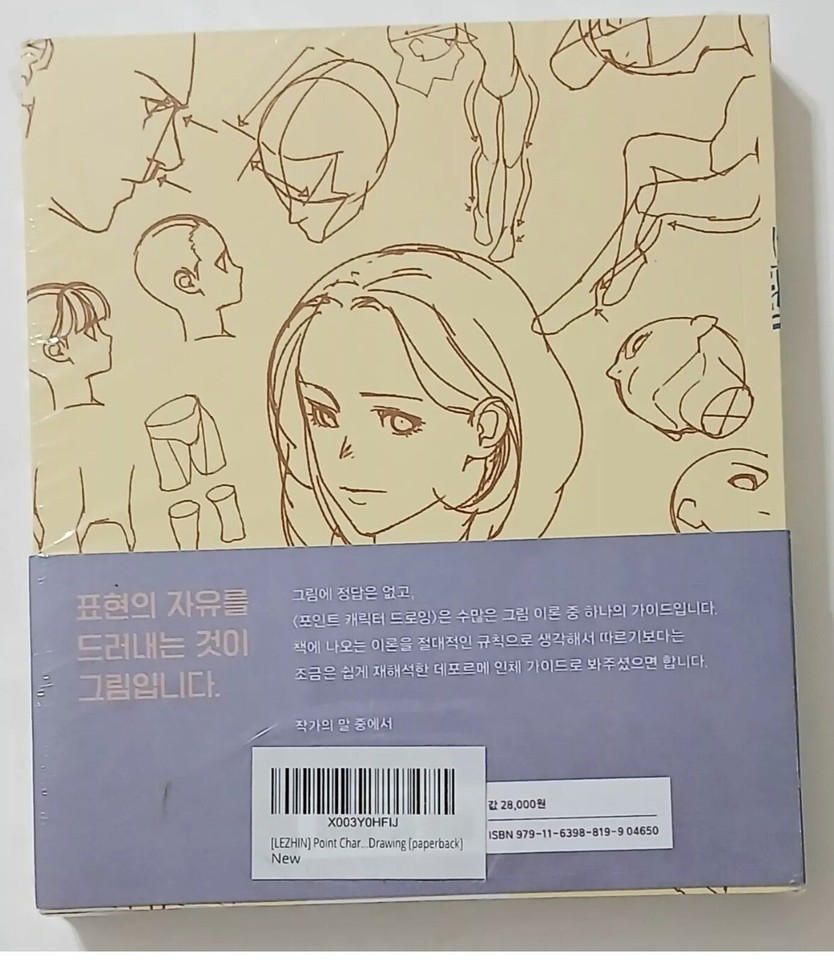 Point Character Drawing By TACO Human Body Drawing Guide Vol. 1 & 2 ...