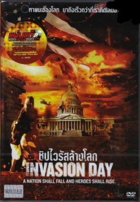 Invasion Day (Dragon Day 2013) DVD R0 - Ethan Flower, Osa Wallander ...