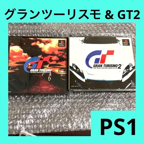 Sony PS1 Gran Turismo 1 2 Bundle Japan Import NTSC-J Racing Game GT1 ...