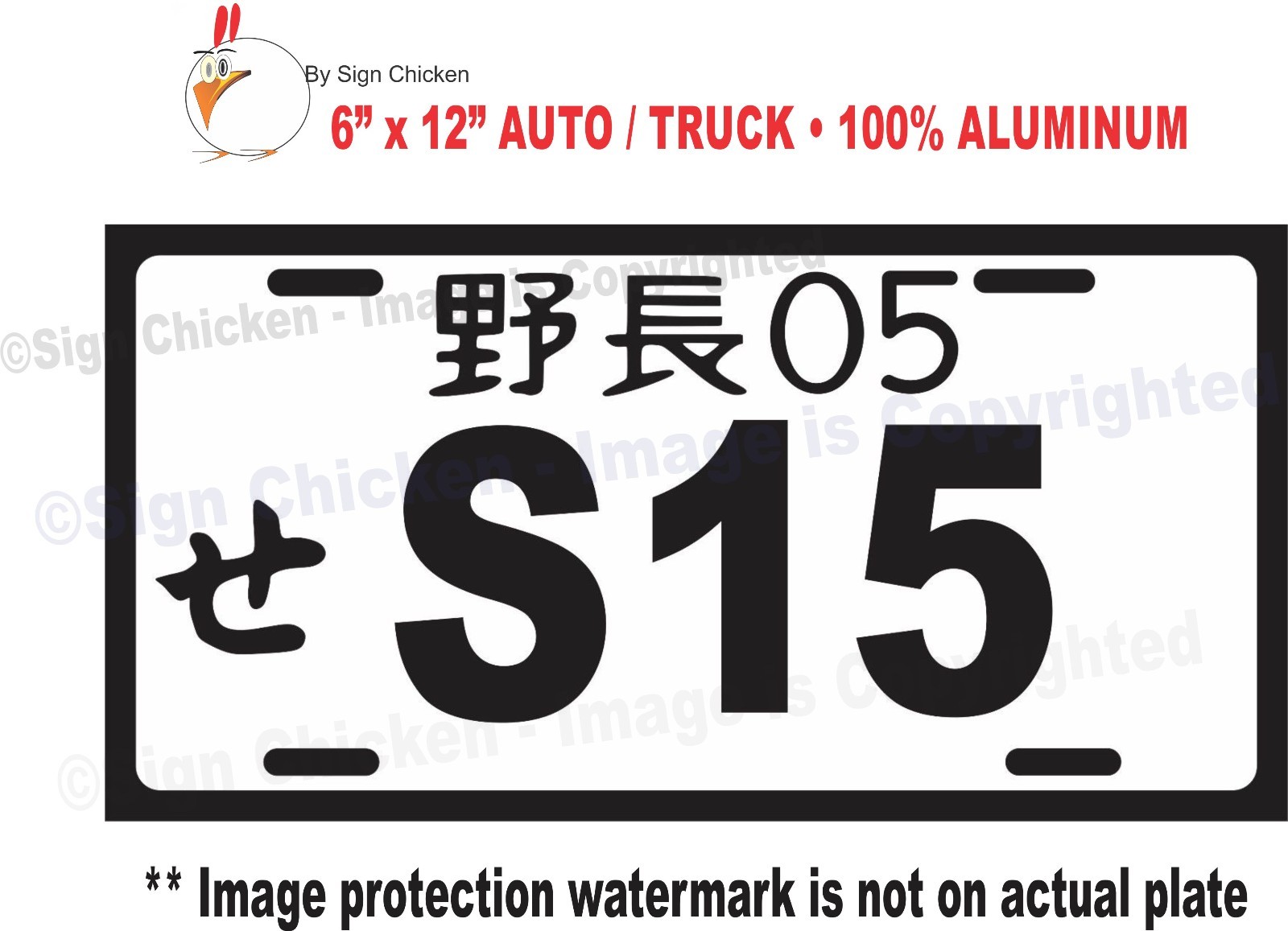 JDM JAPANESE JAPAN LICENSE PLATE TAG ALUMINUM FOR NISSAN 240SX S15 ...