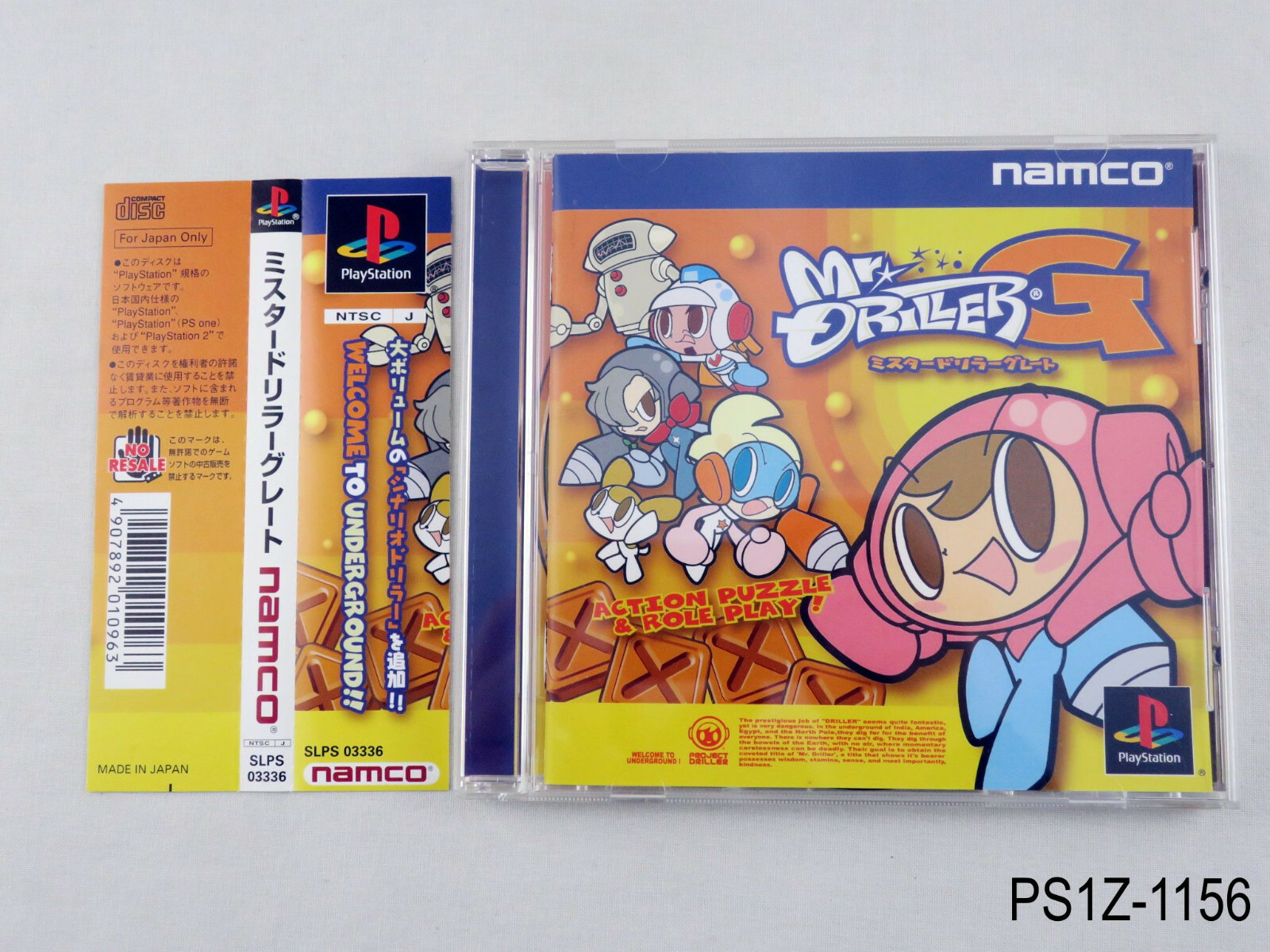Mr Driller G sc Playstation 1 Japanese Import PS1 Japan Great JP Regn ...