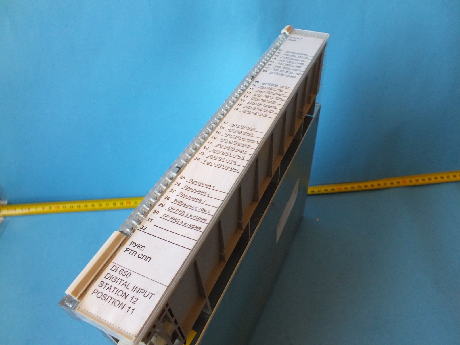 ABB DI650 (3BHT300025R1 SE0224486J) | eBay