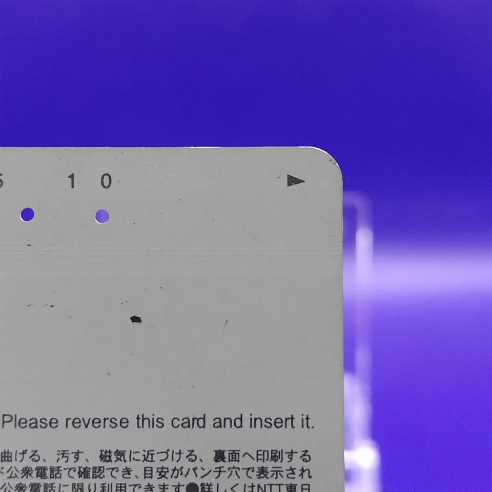 Masako Fujita Actress Japanese Japan PHONE CARD Telephone Cards Vintage ...