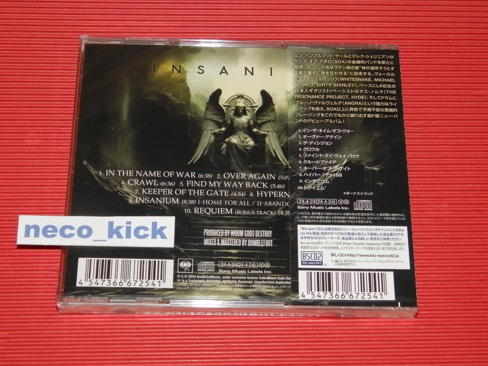 11B WHOM GODS DESTROY INSANIUM WITH BONUS TRACK 2024 JAPAN BLU-SPEC CD ...