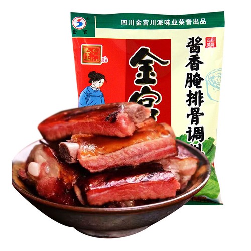 四川特产金宫酱肉排骨香肠调料2包 Spice Seasoning Souse China Food Xiangchang Tiaoliao ...