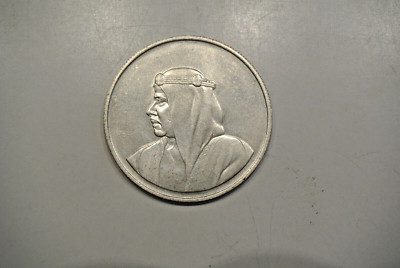 BAHRAIN 500 FILS 1388/1968 silver HISTORIQUE coin époque | eBay