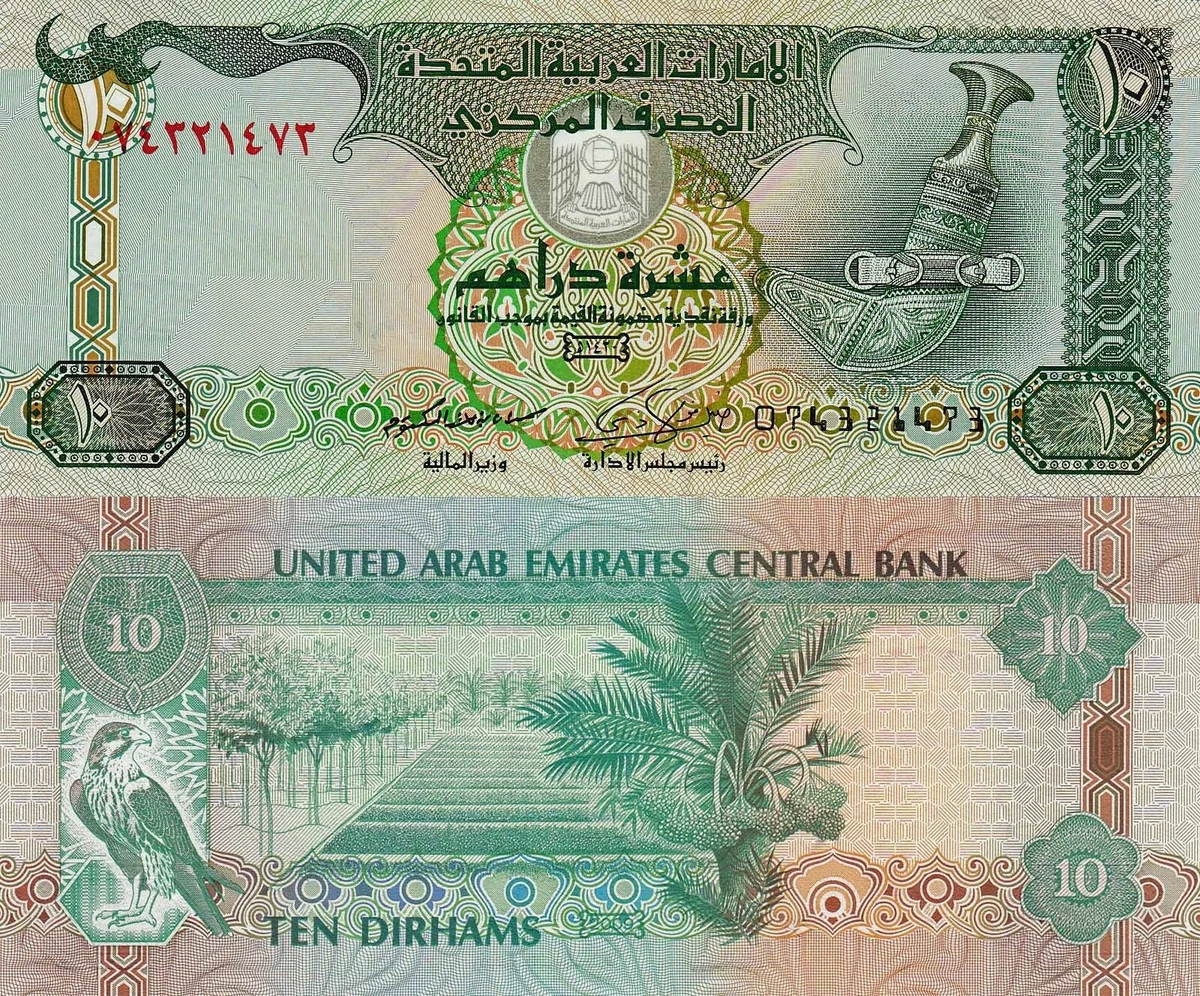 Uae 10 Dirham