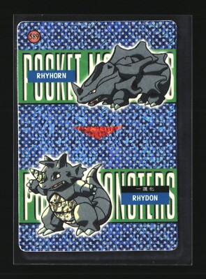 Vintage Pocket Monster - 589 - Rhyhorn and Rhydon - Prism Sticker Holo ...