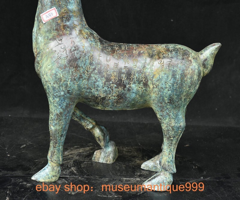 15.6" ancient China Chinese Bronze ware Rune plum blossom deer statue ...