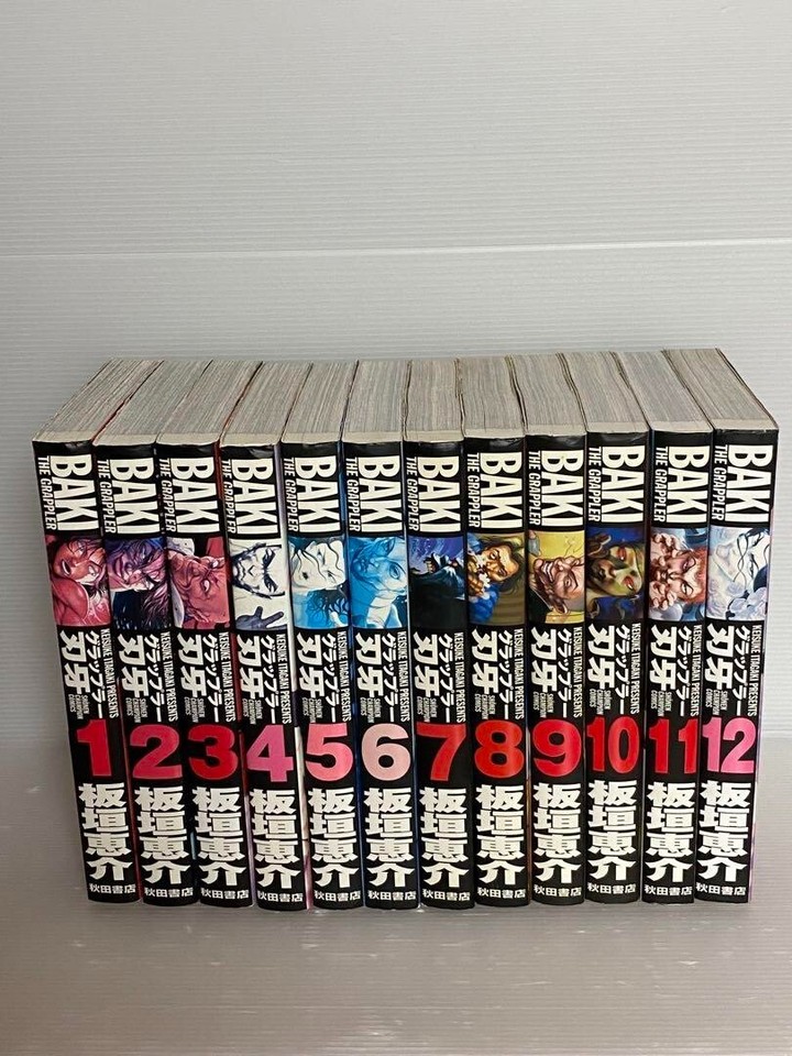 BAKI THE GRAPPLER Vol. 1 - 24 Itagaki Keisuke Complete Edition Comic ...
