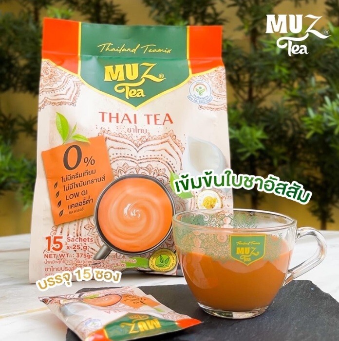 6x MUZ Thai Tea Instant Drink coconut flowers sugar Low Calories ...